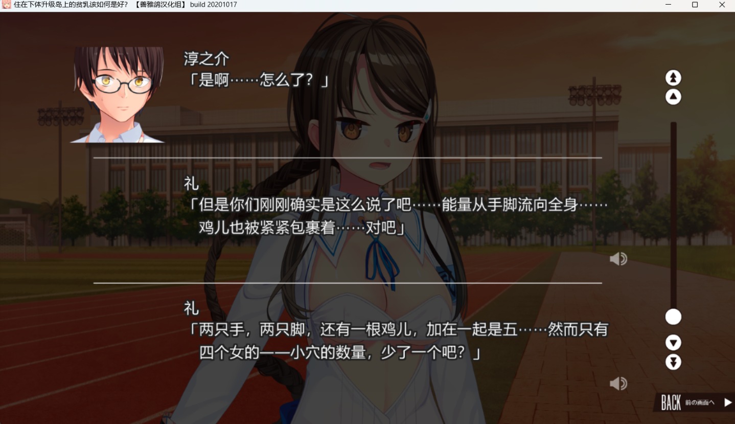 galgame | 绝对值_x的博客